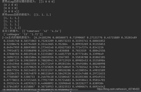 python数据分析与应用 第二章 numpy 数值计算基础（上） numpy数字重复三次形成新的数组 csdn博客