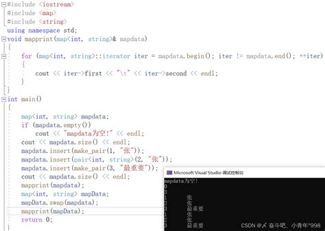 c map容器与multimap容器 csdn博客
