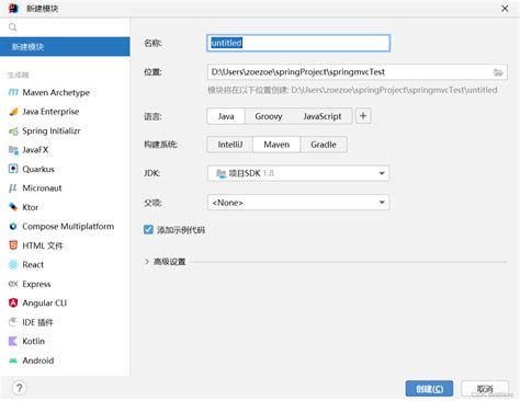 idea 2022 找不到add framework support（添加框架支持） addframework support csdn博客