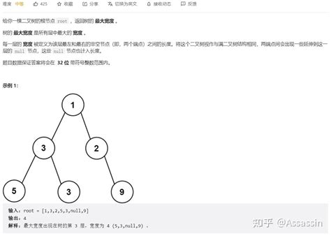 leetcode 2022 8 27 知乎