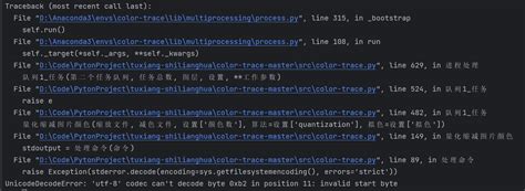 unicodedecodeerror utf 8 codec can t decode byte 0xb2 in position 11 invalid start byte
