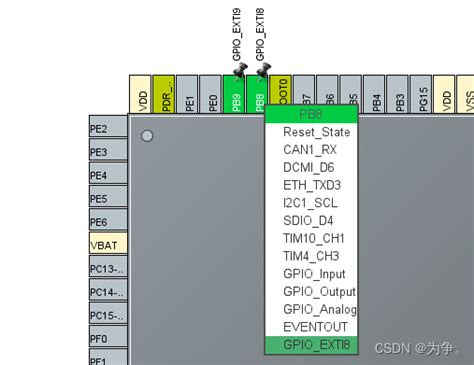 stm32cubemx hal学习记录：exti stm32 hal中断优先级修改 csdn博客