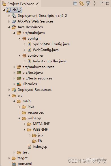 springmvc运行后访问不到controller和web inf目录下jsp资源的问题及解决方案 springmvc访问不到controller csdn博客