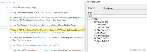 pdfsharp 根据pdf模板导出pdf