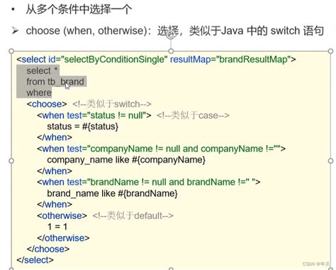 mybatis mapper代理开发 添加mapper到mybatis代理 processbeandefinitions csdn博客