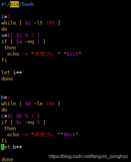 shell脚本之循环语句和转义字符（for、while、until用法和例题） 1、使用while 实现功能 提示用户输入一个小于100的整数 并计算从1到该数之间所有 csdn博客