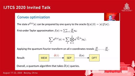 【ijtcs 2020】李彤阳 quantum algorithms for convex and nonconvex optimization 北京大学 peking