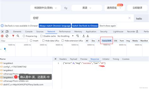 python爬取百度翻译反爬解密 百度翻译反爬虫 csdn博客
