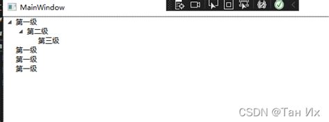 新手入门wpf之treeview控件（一） wpf treeview csdn博客
