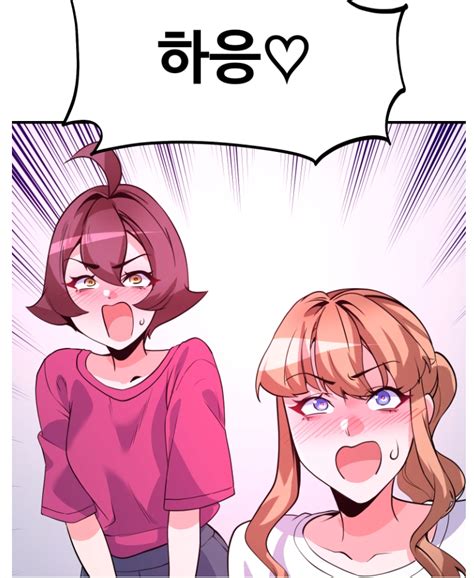 ㅅㅍ 오늘의 노벨피아 웹만화 웹툰 웹소설 만화 에펨코리아