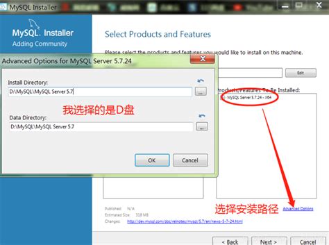 mysql5 7安装配置（图文超详细教程） mysql5 7下载安装配置教程 csdn博客