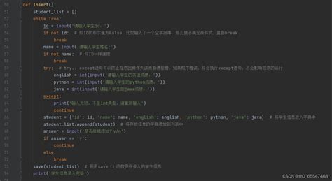 用python来实现简单的学生信息管理系统 编写python程序 实现简单学生管理 功能需求如下 保存已有学生信息 包括姓名、性 csdn博客