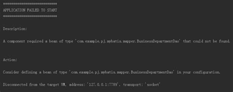 springboot mybatis出现a component required a bean of type xxx th 哔哩哔哩