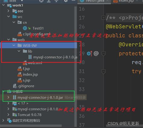 java遇到java lang classnotfoundexception com mysql cj jdbc driver该如何解决