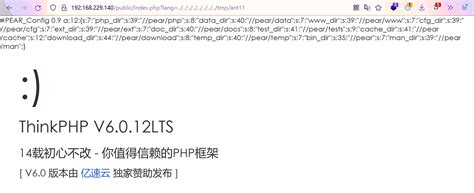 thinkphp漏洞合集（专注渗透视角） thinkphp v6 thinkphp 漏洞 csdn博客