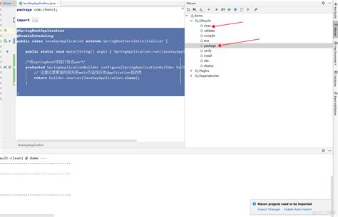 springboot项目打包成war包 51cto博客 springboot项目打包成可执行jar包