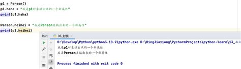 python：为什么类中的私有属性可以在外部赋值并访问 python 私有成员变量可以赋值 csdn博客