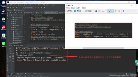 python实现简单截图识别获取文字符号信息 python如何识别图片中的符号 csdn博客