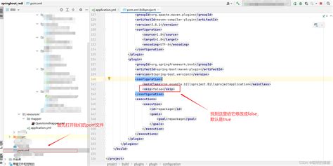 在linux中部署spring boot项目 超级简单 详细教程 linux 部署springboot项目 csdn博客