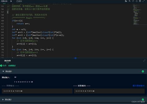 数据结构 十大经典排序算法 第5关：归并排序第5关归并排序 Csdn博客