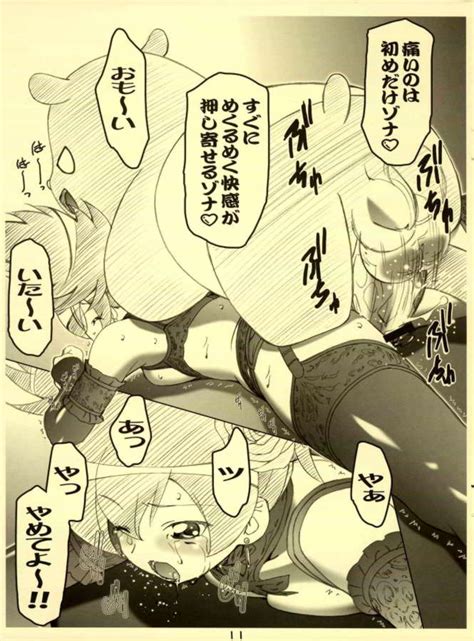 Rule 34 Baku Sanrio Censored Comic Japanese Text Kurumi Nui Onegai My Melody Page 11 Sanrio