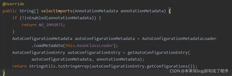 springboot自动装配原理 spring classloader getresources csdn博客