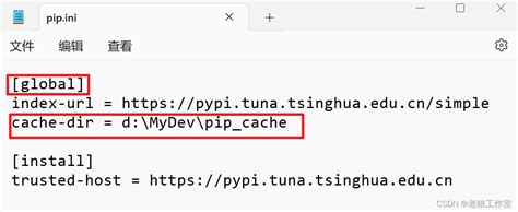[python] pip命令之config命令介绍和使用案例（设置国内数据源，修改缓存目录等） pip config csdn博客