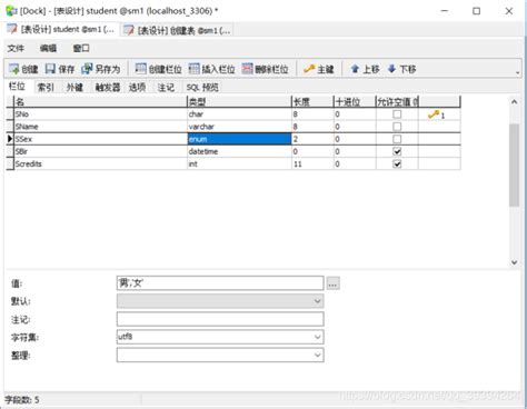 mysql数据库实验：任务一 创建数据库和表 在mysql中创建数据库和表形考任务 落落free的博客 csdn博客