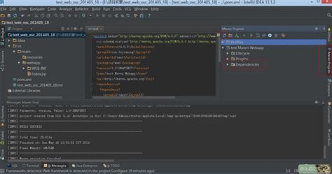 intellij idea中初始化配置前端maven web项目 csdn博客