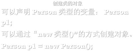 java学习笔记：类的基本语法 setage csdn博客