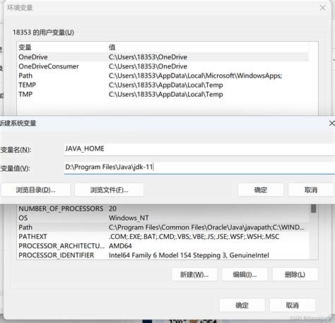 win11 jdk安装环境变量配置 如何安装jdk和配置环境变量win11 csdn博客
