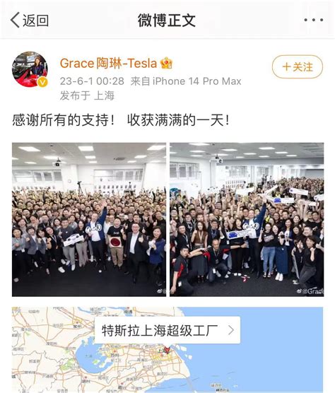 特斯拉对马斯克计划离开中国的报道没有回应 CarMeta