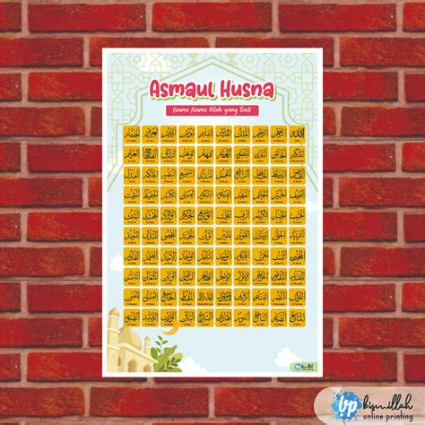 Poster Edukasi Asmaul Husna Lazada Indonesia