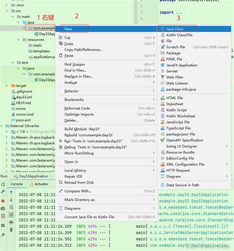 idea创建第一个spring boot项目 idae搭建springboot第一个项目 csdn博客