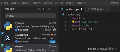 vscode 无法识别已安装的python 如何同时使用python2和python3两个版本 自己装了两个版本python但是vscode只能启动其中的一个 csdn博客