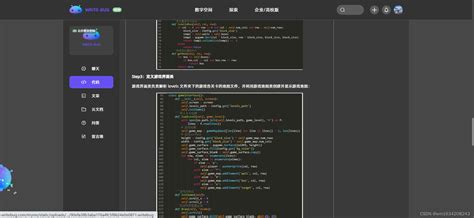 基于 python 制作推箱子小游戏 python推箱子小游戏实现步数 csdn博客