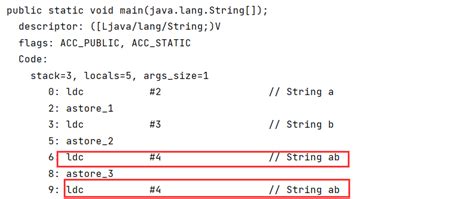 java中字符串常量池 java new string 不放入字符串常量池 csdn博客