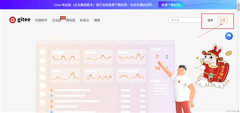 gitee的使用 gitee 怎么使用 csdn博客