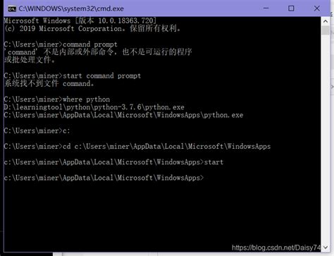 python安装之查看python安装位置及已经安装的库 查看python的安装位置 csdn博客