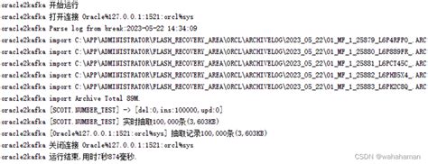 kafka实时数据同步 kafka如何同步数据 csdn博客