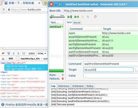 ff上selenium ide的基础知识 assertion命令 grace666的博客 csdn博客