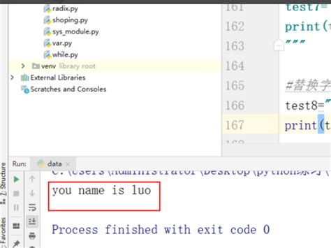 python将txt文件中的字符和数字单独提取 百度经验
