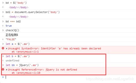 判断页面是否含有jquery js js判断window 是否有jquery logerlink的博客 csdn博客