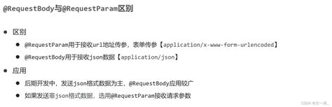 springmvc全注解开发 springmvc 纯注解开发 csdn博客