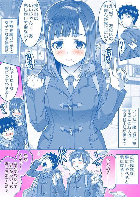 Original Drawn By Kaneko Naoya Danbooru