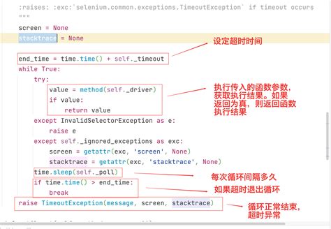 软件测试 测试开发丨web自动化测试中显式等待的高级使用 掘金