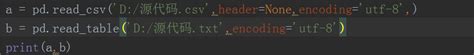 pandas errors parsererror error tokenizing data c error expected 1 fields in line 4 saw 2 csdn博客