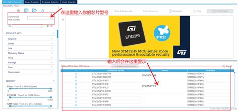 stm32使用hal库配置串口中断收发数据（保姆级教程） stm32 hal库 串口收发程序 csdn博客