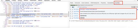 selenium 解决问题 NoSuchElementException Message no such element Unable