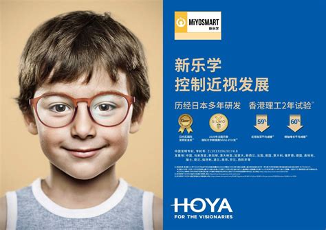 孩子暑假度数疯涨就选OK镜和豪雅新乐学 昆明眼科医院官网